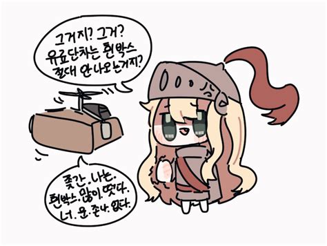 「유료단차 」낡은창고 Oldstoreの漫画