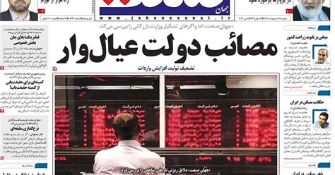 صحف إيران عودة سوريا للجامعة العربية ومصلحة إيران في خسارة أردوغان