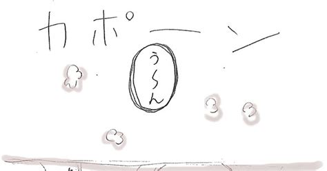 咲 Saki 新道寺女子のあのシーンを銭湯で再現してみた 中村たいやきのイラスト Pixiv
