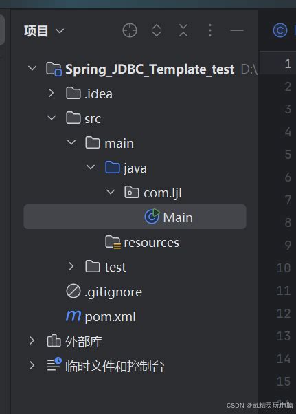 0基础保姆教程 javaee开课啦！ 05课程 spring jdbctemplate数据库编程 jdbc实现增删改查 csdn博客