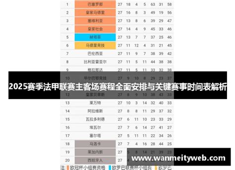 完美体育·中国官方网站 网页版