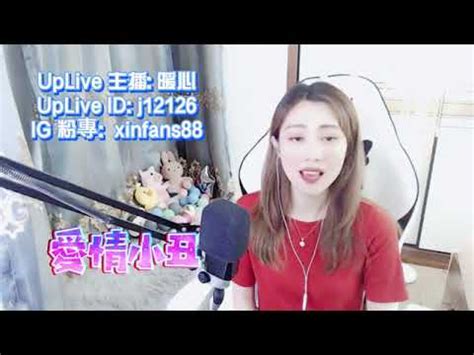 Top Music 廖晶 愛情小丑 Àiqíng xiǎochǒu 暖心 Phoebe cover YouTube