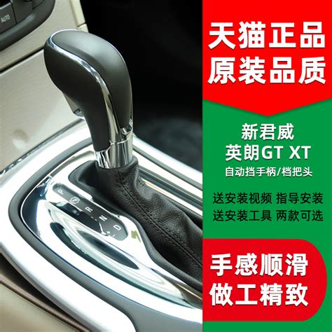 Gt Xt