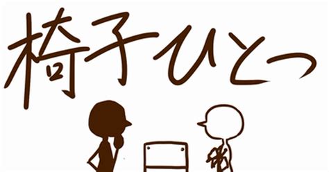 オリジナル 僕らと腐敗の連鎖 さか魔のマンガ 漫画 それ的な漫画 なにこれ怖い Pixiv