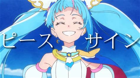 MADひろがるスカイプリキュアピースサインAMV YouTube