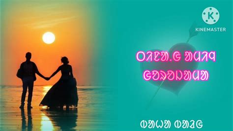 Santali Status Video Injah Uku Chuku Dular Youtube