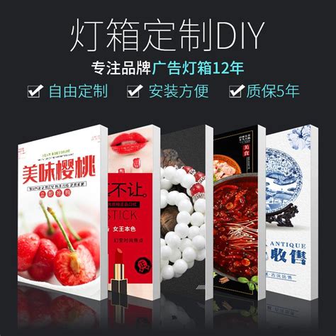 软膜灯箱定做超薄led广告牌挂墙式招牌定制uv软膜膜天花卡布灯箱虎窝淘