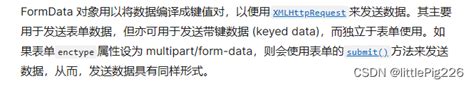多文件上传 前端前端多文件上传 Csdn博客
