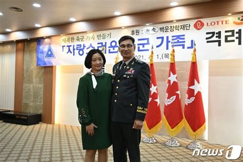 여군 아내 따라 12번 이사한 남편자랑스러운 육군 가족상 네이트 뉴스