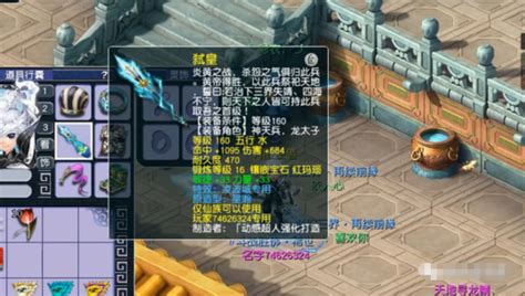 梦幻西游欧皇买生死劫号炸几十万无等大斧，秋杀1093伤神扇运回雪山叶子猪梦幻西游电脑版