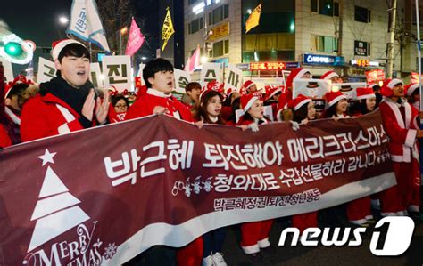 청년산타들의 행진 뉴스1