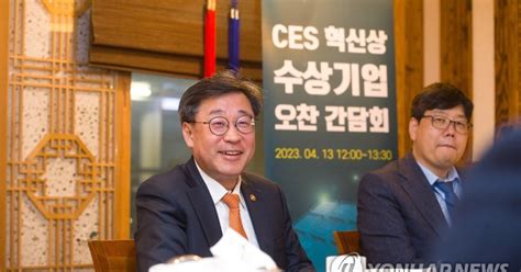 Ces 혁신상 수상기업 간담회