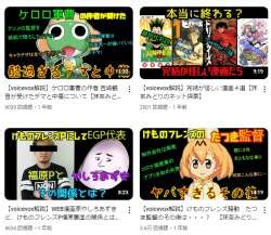 https youtu be rM 二次元業界ふたば