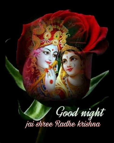 Jai Shree Radhe Krishna Desi Comments