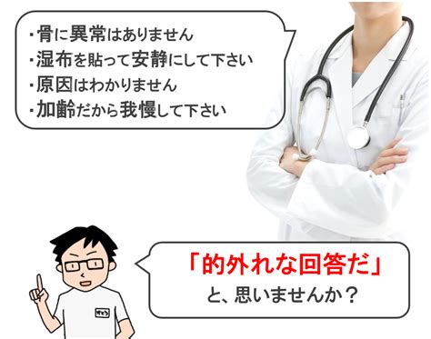 足底筋膜炎痛みの早期改善とセルフケア指導 治療院空海岐阜県羽島市