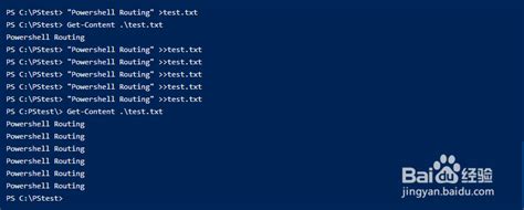 Powershell管道和重定向 百度经验