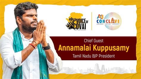 🔴live Annamalai Speech Voice Of Covai A3 Conclave Day 2 01 12