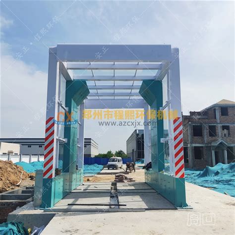 周口龙门车辆洗车机案例 龙门车辆洗车台案例 郑州市程熙环保机械有限公司