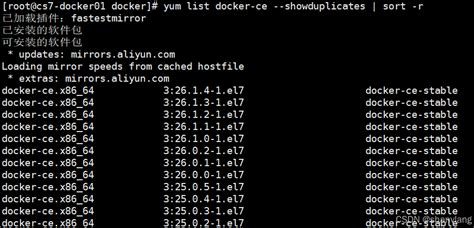 Docker安装部署详解docker部署是什么意思 Csdn博客