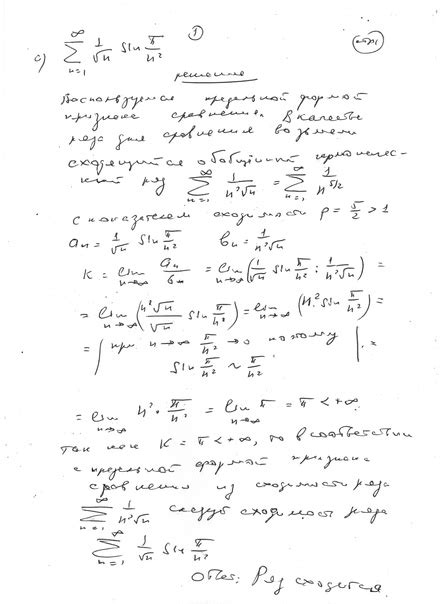 Квалифицированная консультативная помощь профессионального математика по высшей математике