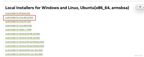 Linux 服务器下非root用户安装cuda完整流程（多次踩雷经验总结）linux Cuda安装 Csdn博客