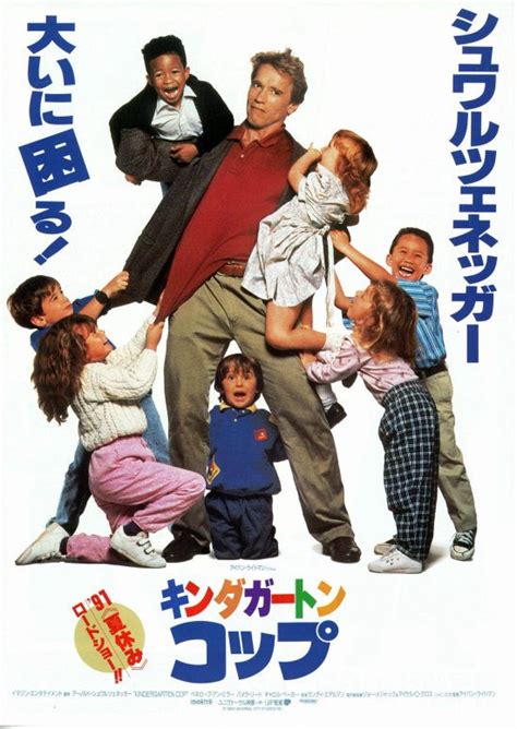 ヨッシー on Twitter もっと高く評価してほしい映画 筋肉ムキムキ俳優が 子供たちに振り回される映画 妖精ファイター マイスパイ