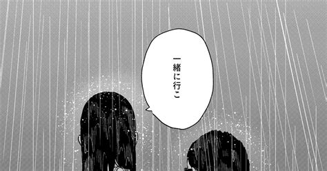 オリジナル 「この子知りませんか？」が更新されているらしいのです てぃーろんたろんのマンガ 漫画 オリジナル漫画 Pixiv