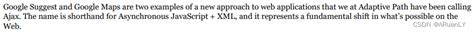 Ajax深度解析:异步web应用的核心技术 Csdn博客 Ajax深度解析:异步web应用的核心技术 Csdn博客