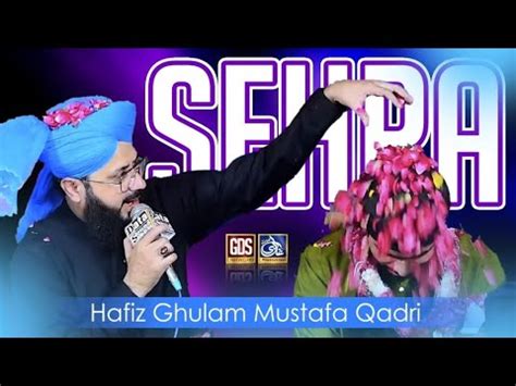 Shehra Hafiz Ghulam Mustafa Qadri Range Rizvi 2024 YouTube