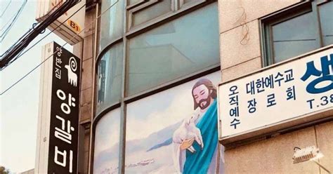 길 잃은 어린 양‥