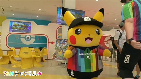 ポケモンexpoジムに、いったよ！pokemon エキスポシティ Expocity ピカチュウ Pikachu 피카츄 皮卡丘【7216