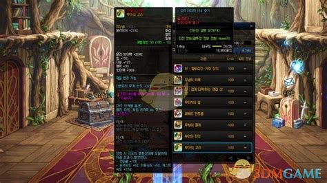 腰带 DNF希洛克可交易史诗属性一览 希洛克可交易史诗装备属性大全 3DM网游