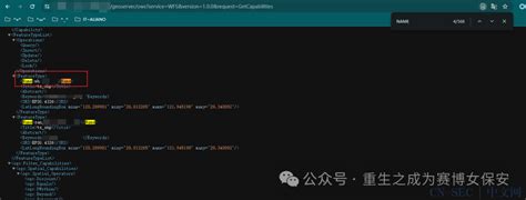 Geoserver最全历史漏洞详解 CN SEC 中文网