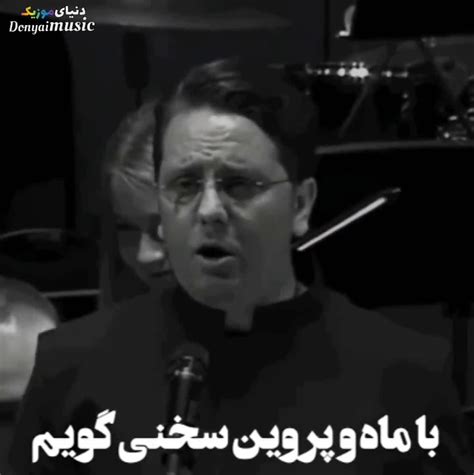 با مـاه وُ پروین؛ سخنی گویم…