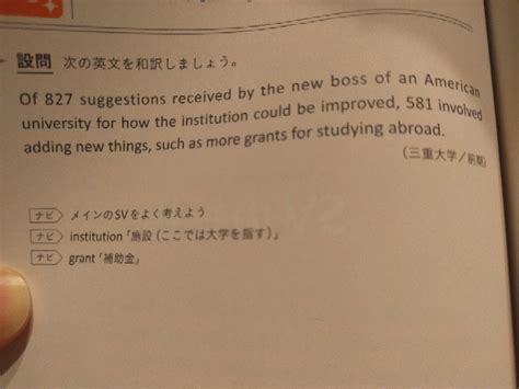 指定校推薦で法政大学の法に受かったのですが、入学後英語のクラス Yahoo知恵袋