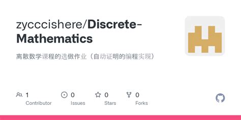 Github Zycccisherediscrete Mathematics 离散数学课程的选做作业（自动证明的编程实现）