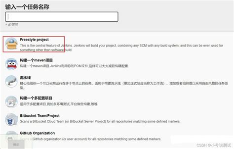 自动化测试接入jenkins学习jenkins自动化测试 Csdn博客