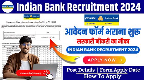 Indian Bank Recruitment 2024 Apply Now इंडियन बैंक में 1500 पदों पर