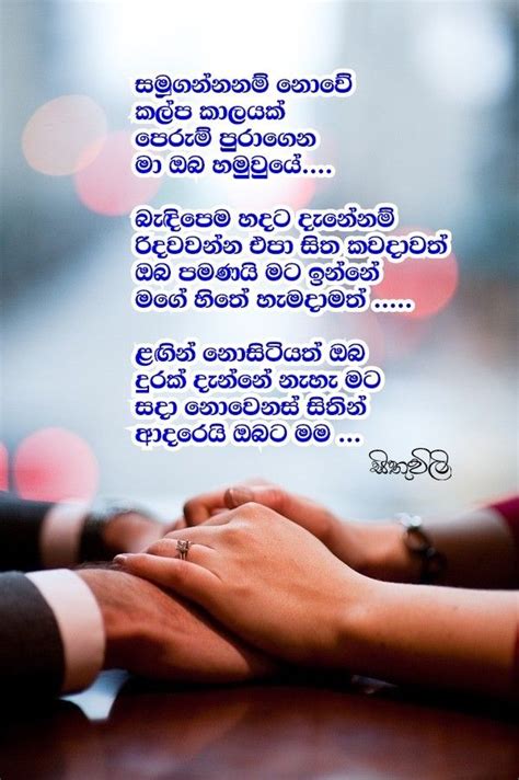 ආදරෙයි ඔබට ම Good Morning Flowers Quotes Mom Quotes Good Morning
