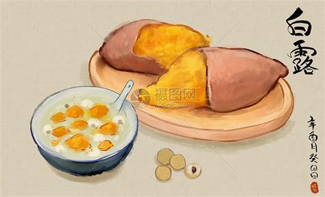 白露插画图片下载 正版图片400116045 摄图网