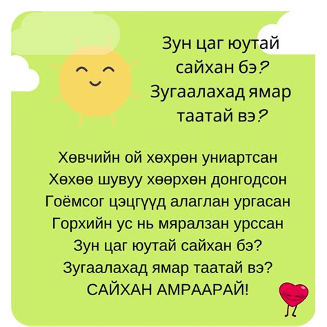 Зун цаг юутай Горькийн нэрэмжит 1 р салбар номын сан