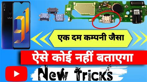 Charging Pin Repair चार्जिंग पिन कैसे लगाए😍 How To Charging Pin