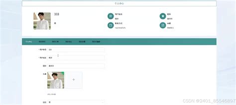 计算机毕业设计之基于协同过滤算法的化妆品推荐网站的设计与实现 Csdn博客