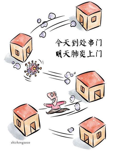 抗击疫情系列漫画 通俗标语很给力 封面新闻