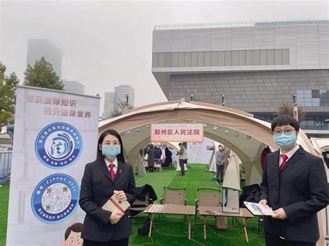 鄞州法院网 图片新闻 我院应邀参加鄞州区宪礼新时代主题宣传活动
