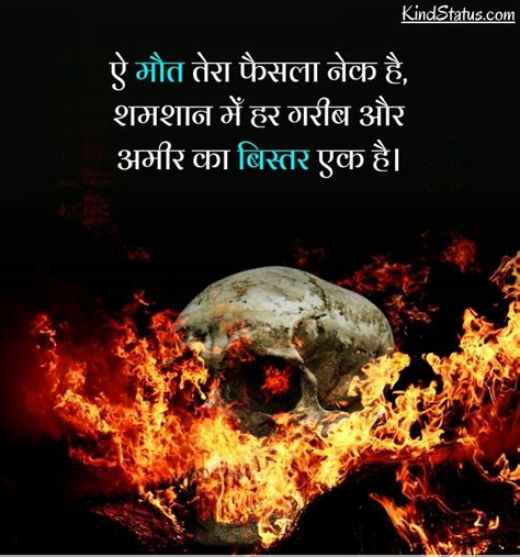 120 Simplicity Quotes In Hindi सादगी कोट्स हिंदी में