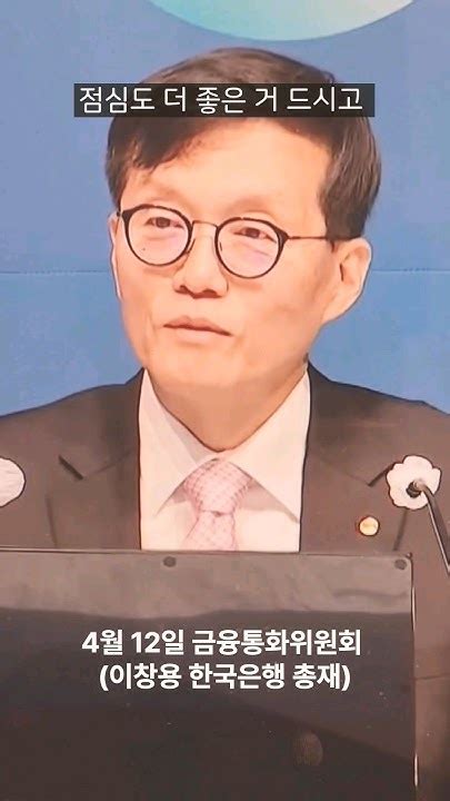 환율 상승에 점심값 더 쓰는 사람들은 Youtube