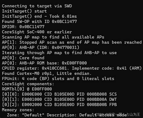 J Link工具查看单片机内存等信息jlink内存不足 Csdn博客