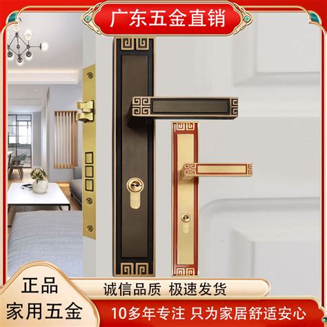 永佳福新中式静音全铜门锁家用卧室房间门磁吸锁双开子母门套装锁虎窝淘