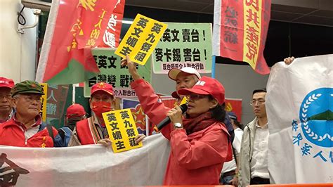 China Daily On Twitter 4月7日，由台湾统派政党和组织组成的“反台独反介入联合行动”于蔡英文返台当天前往桃园机场